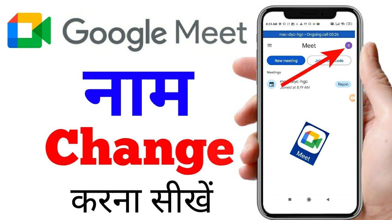 Google Meet Name Change New google Meet Me Name Change Kaise Kare how Google Meet Name Change New google Meet Me Name Change Kaise Kare how