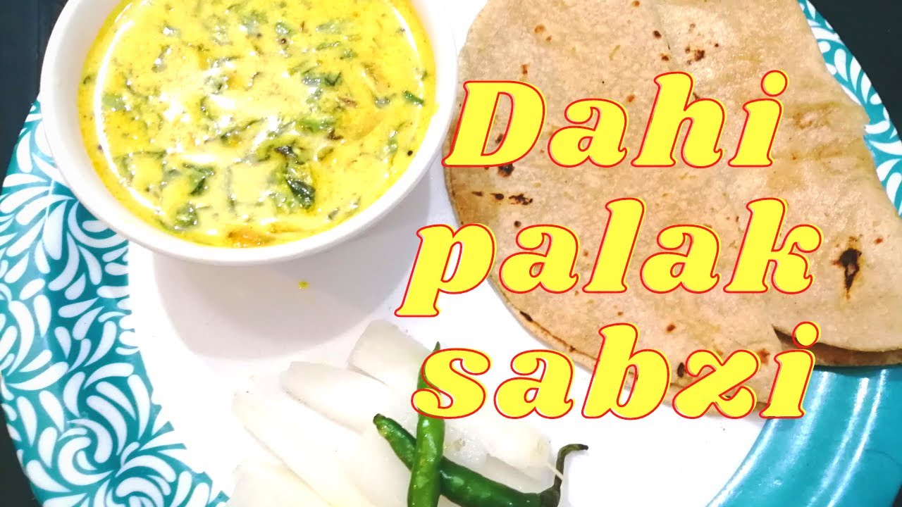 Dahi-palak sabzi||Easy, quick and tasty recipe||The classic kitchen ...