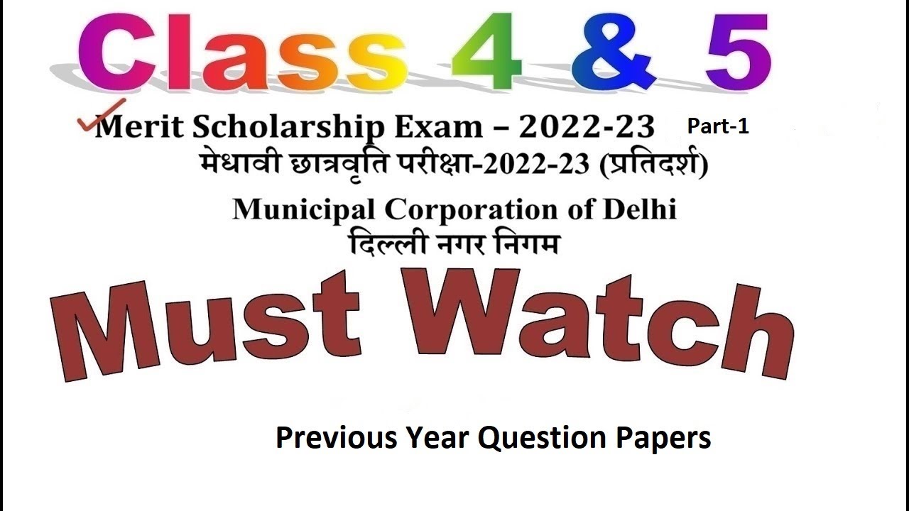 Medhavi Class 4 & 5 | Medhavi Pariksha | Medhavi Paper-2023 Class-5 ...