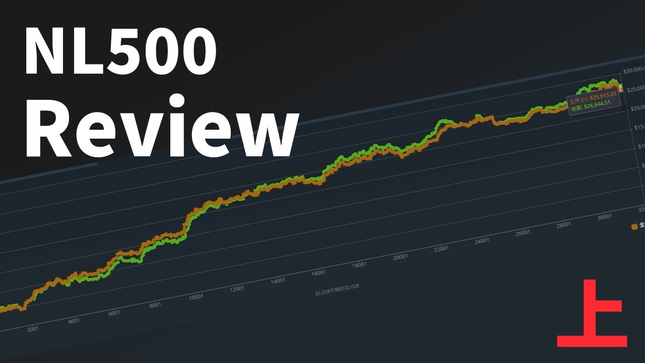 【講解】NL500 手牌Review (上) 樸實無華且專業。 ｜PokerYo植威 - YouTube