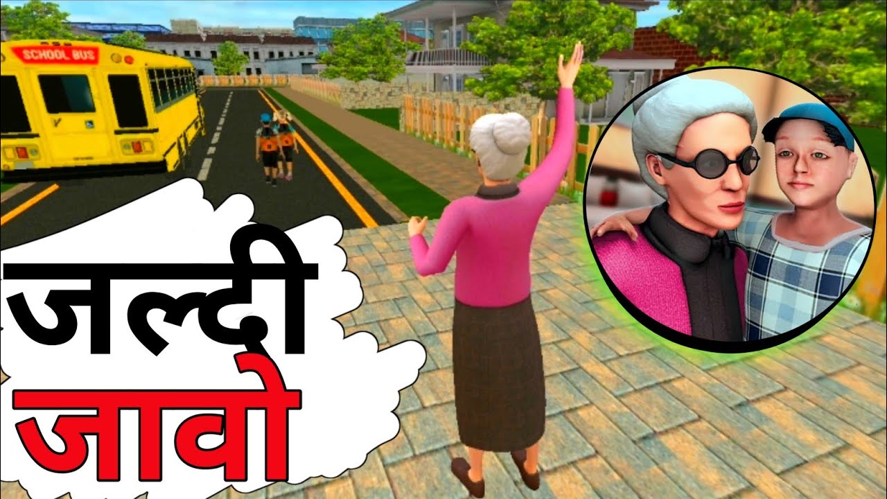 Grandma Real Life | Granny Simulator - YouTube