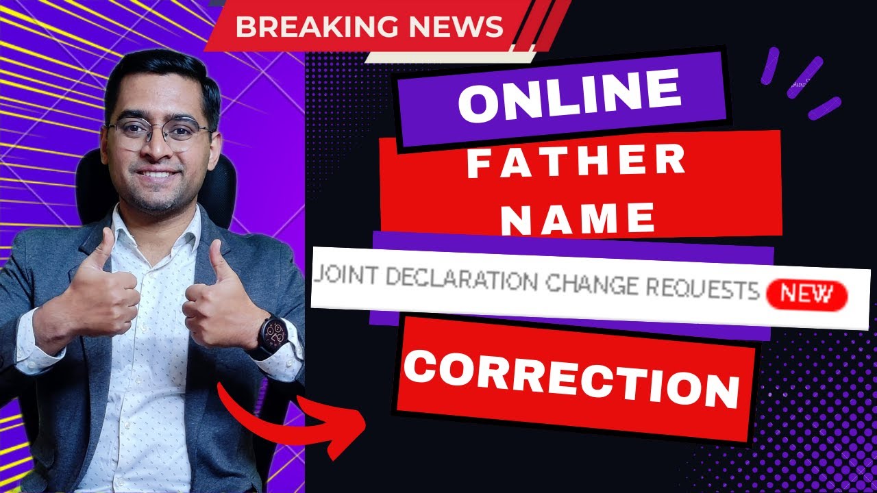 🎉 Good News PF Correction 21 Feb 24 | PF Name / Father Name / DOB ...