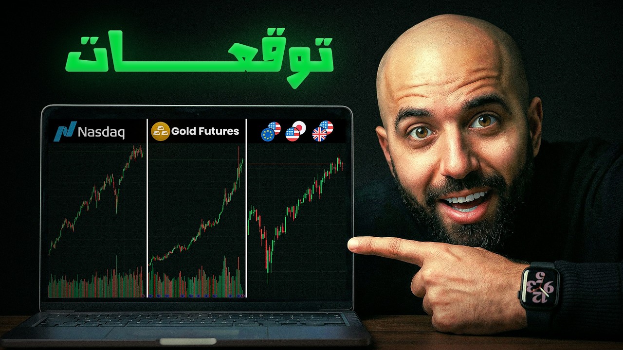 NASDAQ & GOLD - YouTube