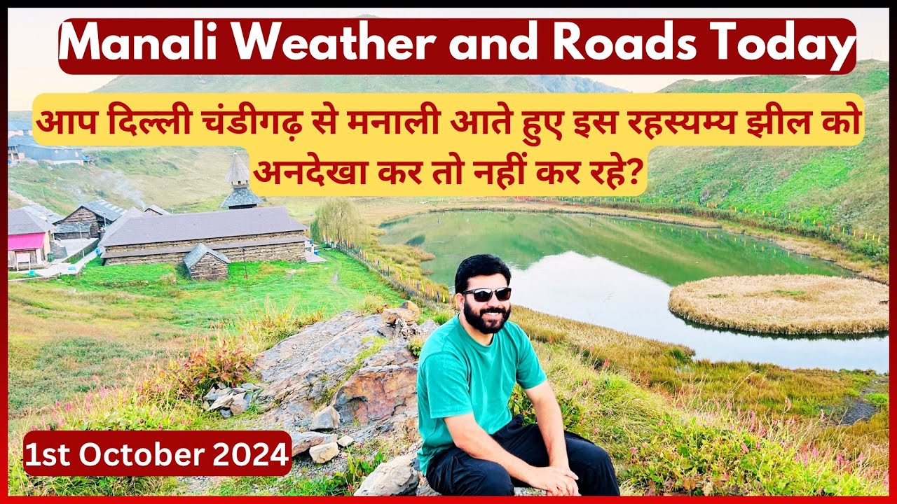 Manali Weather Today | मनाली की यात्रा पर निकले हैं तो पराशर लेक का ...