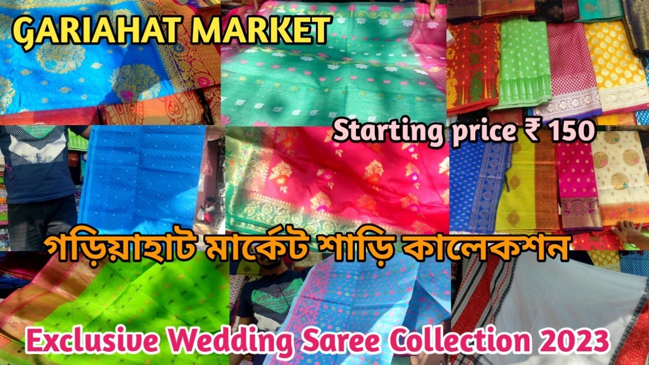 Gariahat Market Kolkata |Gariahat Market Wedding Saree Collection 2023 ...