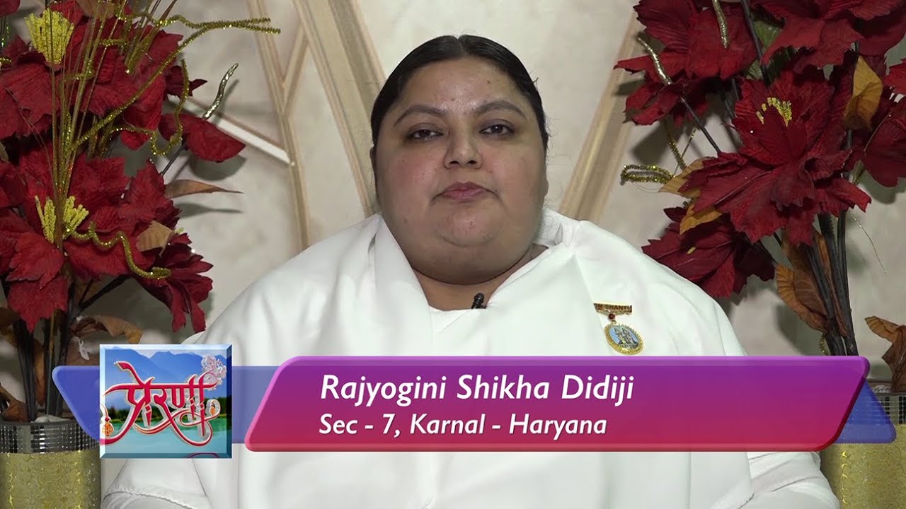 Rajyogini .Shikha Didiji -Karnal - HR - प्रेरणा (EP-385) - YouTube