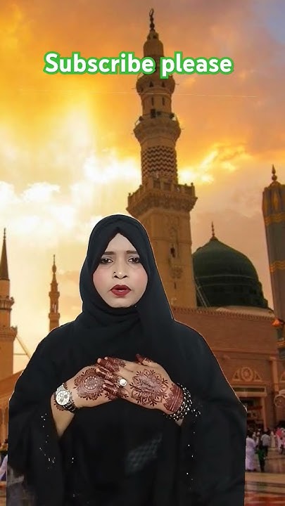 meri nas nas bole nabi nabi #viralvideo #shortvideo #trending #youtubeshorts #video #naat - YouTube