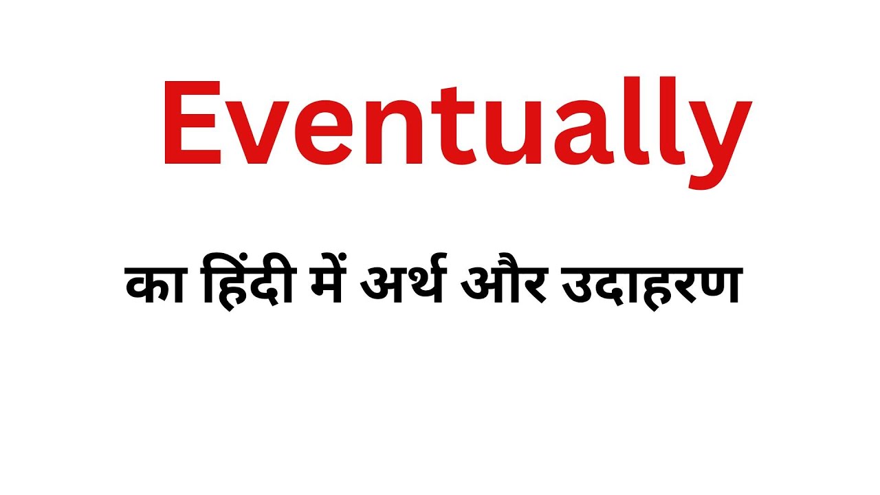 Eventually Meaning in Hindi | Eventually का हिंदी अर्थ | English to ...