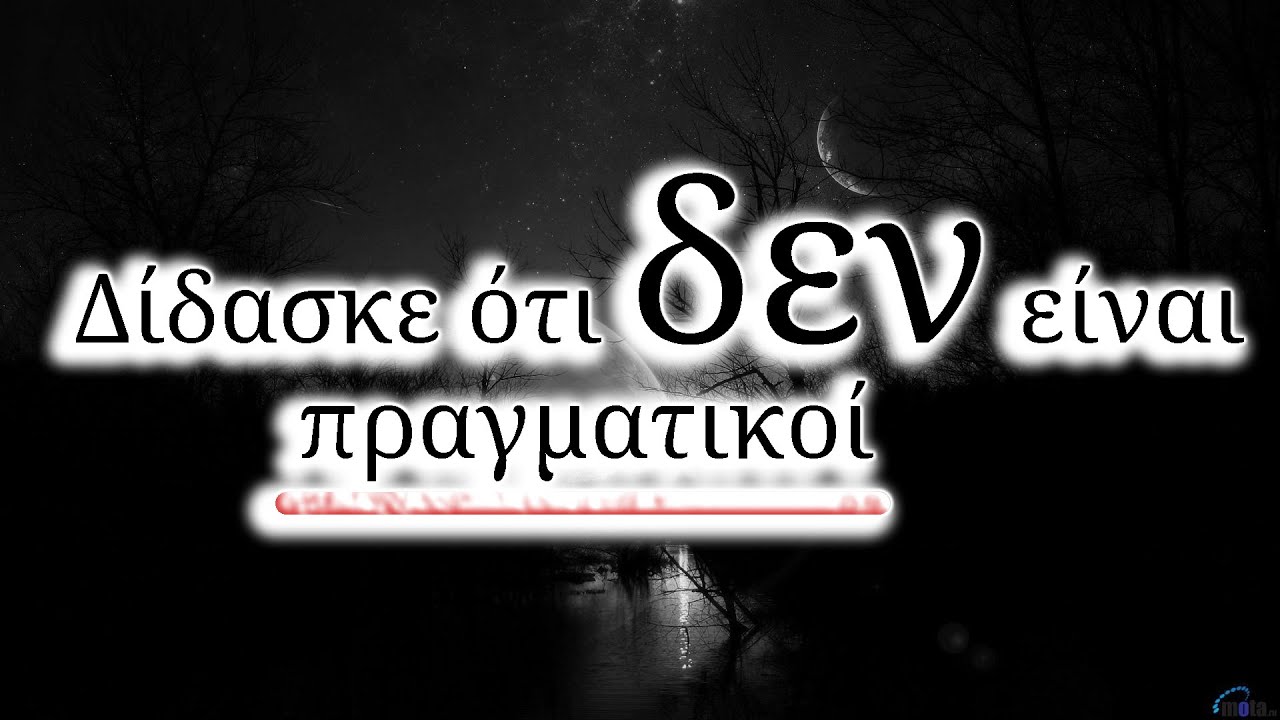 15. Η ΣΥΓΧΩΡΕΣΗ ΤΟΥ ΧΡΙΣΤΟΥ. Ο Αθεράπευτος θεραπευτής. - YouTube
