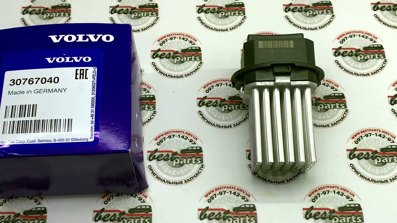 30767040 Резистор вентилятора обдува салона Volvo XC70 (-16) / XC60 ...