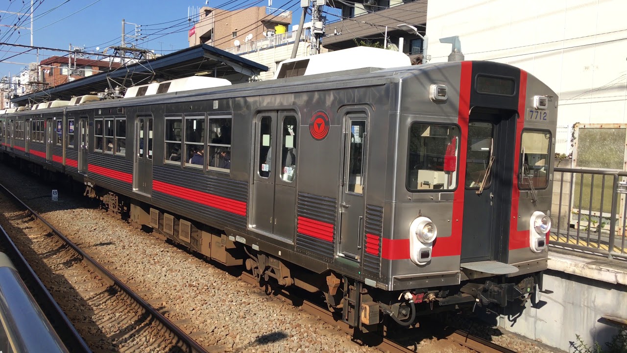 東急多摩川線 7700系 7912f - YouTube