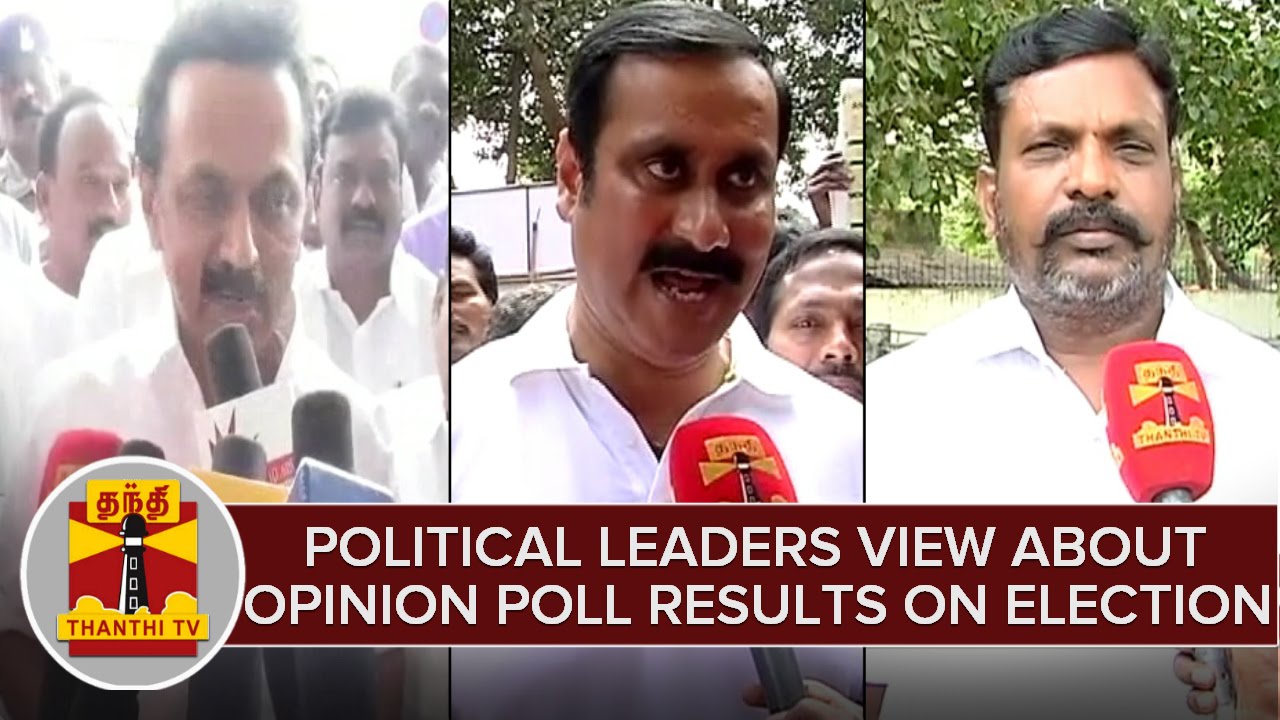 TN Political Leaders' View About Opinion Poll Results On TN Assembly ...