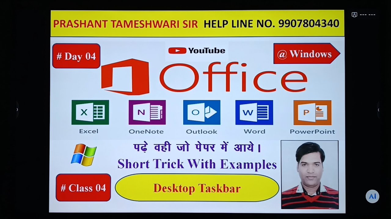 Desktop Taskbar | डेस्कटॉप टास्कबार | Class 04 - YouTube