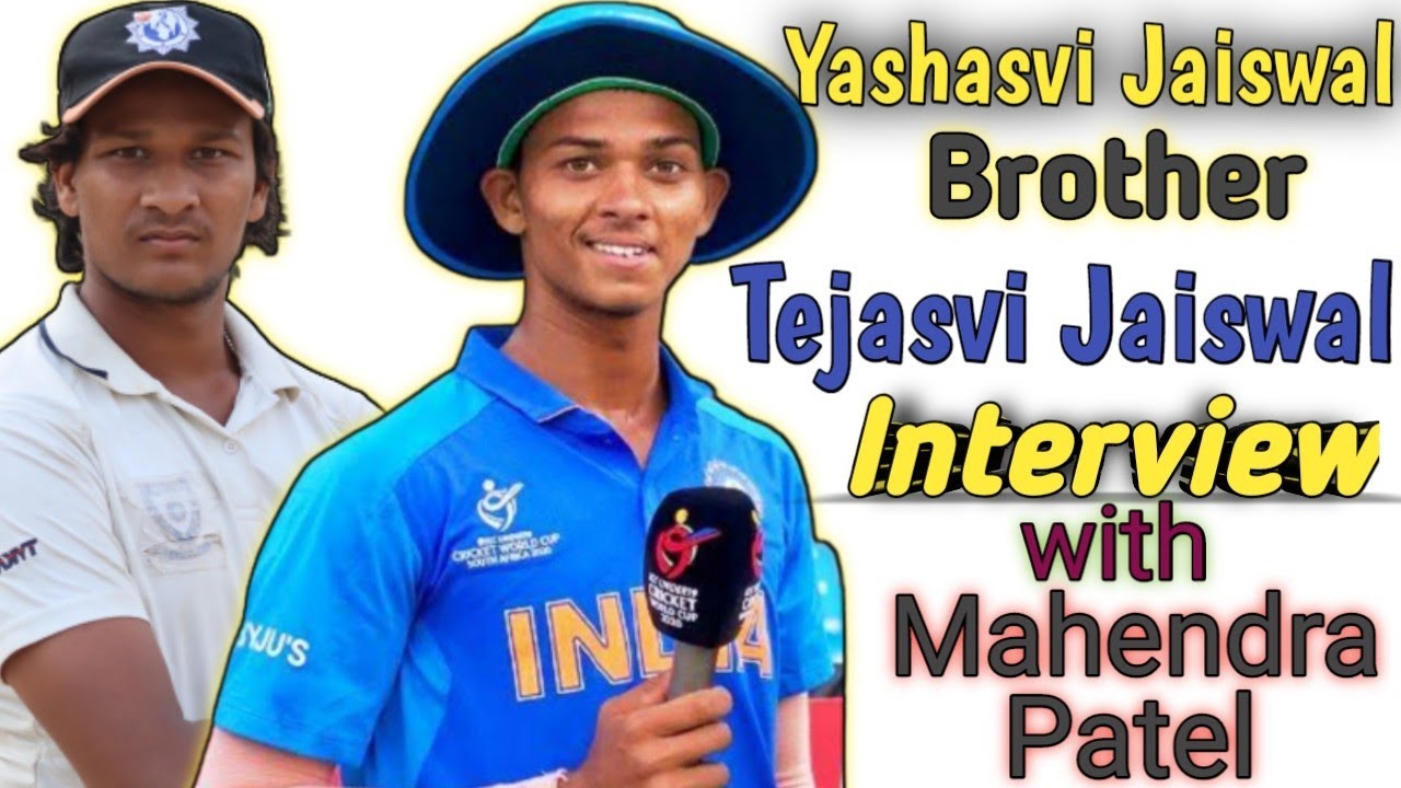 Yashasvi Jaiswal Brother Tejasvi Jaiswal Interview with Mahendra Patel ...