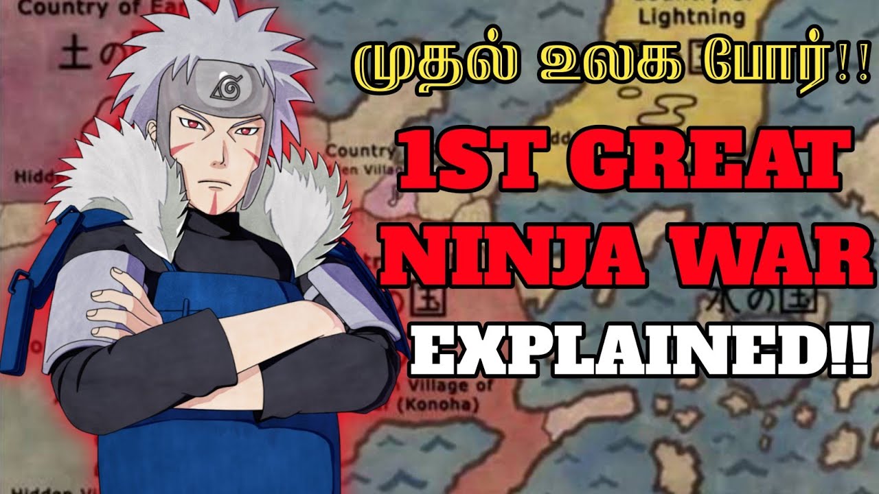 Explaining The First Great Ninja War in Naruto (தமிழ்) | Molotovboy ...