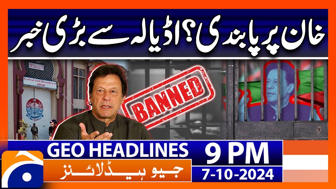 Geo News 9 PM Headlines | 7th Oct 24 - YouTube