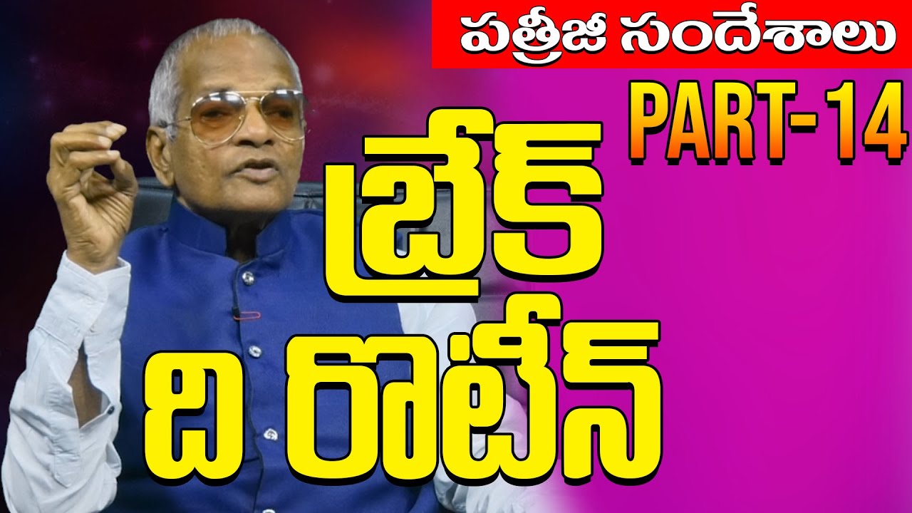 Tatavarthi Veera Raghava Rao || బ్రేక్ ది రొటీన్ - YouTube