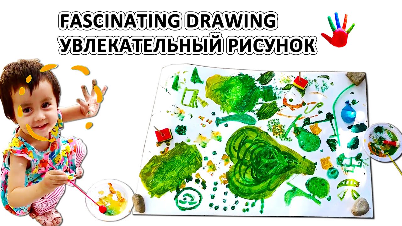 Fascinating drawing. (Fine motor skills) - YouTube