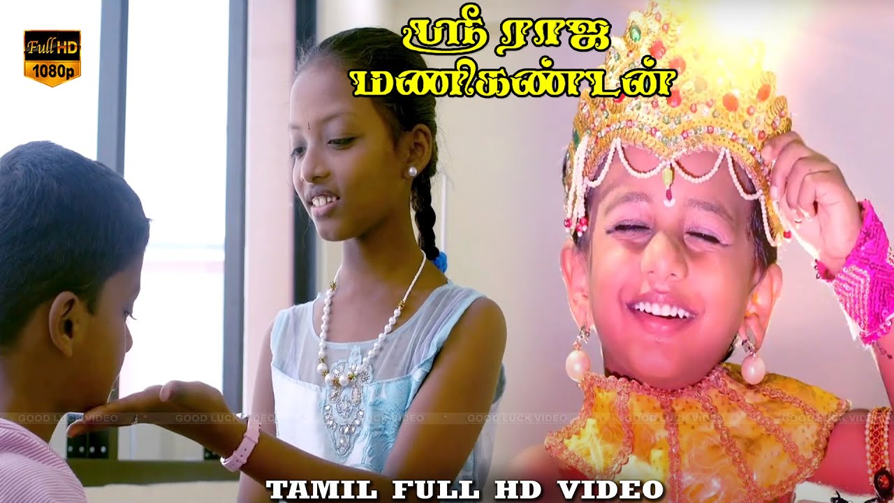 Sree Raja Manikandan | Dharma, Divya | Good luck Ravi | Sanjay ...