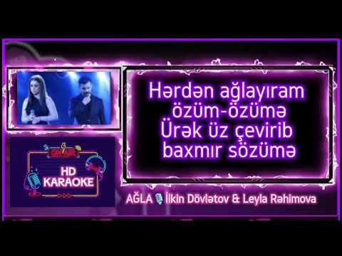 AĞLA🎙️İlkin Dövlətov & Leyla Rəhimova (KARAOKE)