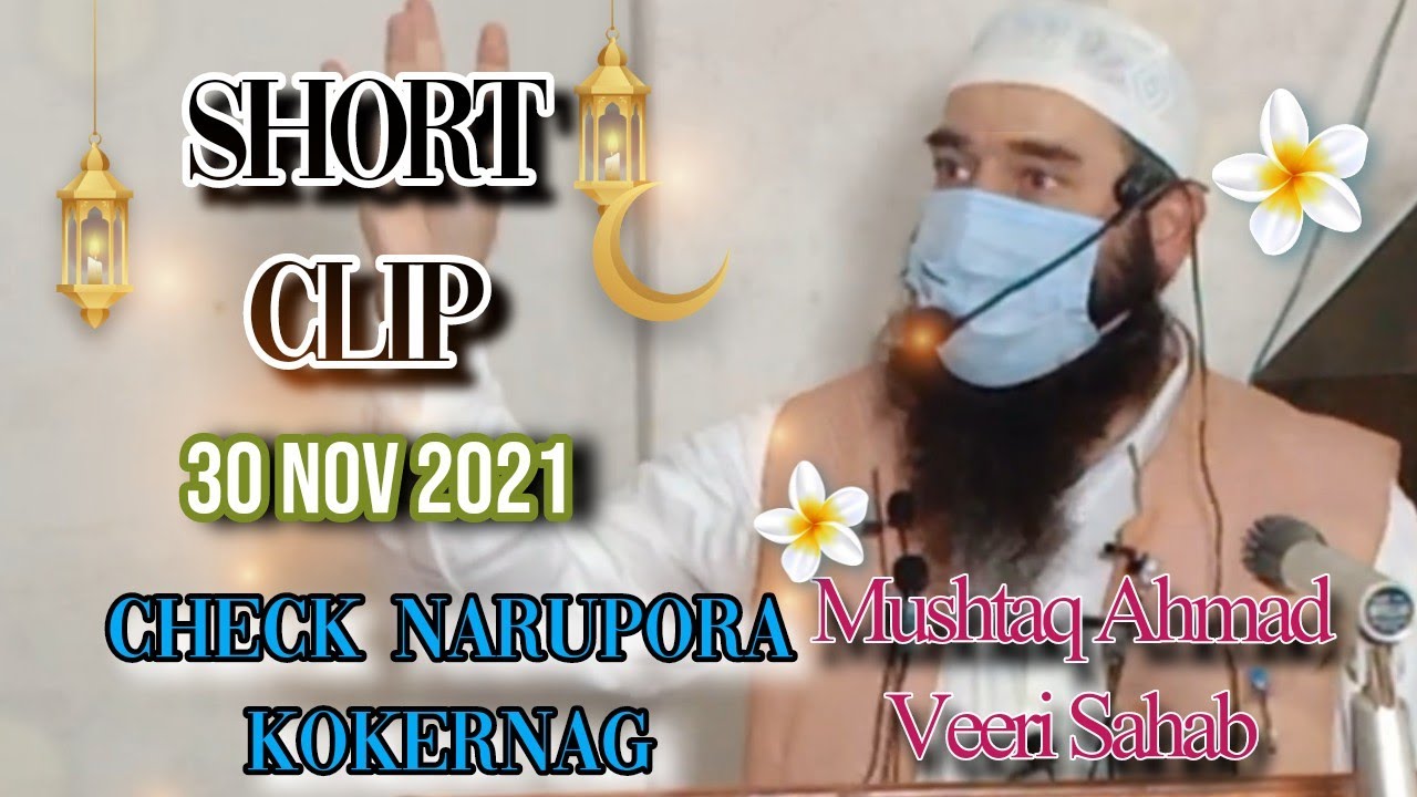 Moulana Mushtaq Ahmad Veeri Sahab short clip - YouTube