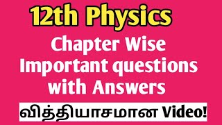 12th Physics Public Important Questions 2023 Chapter Wise Important Questions Vincent Maths ...