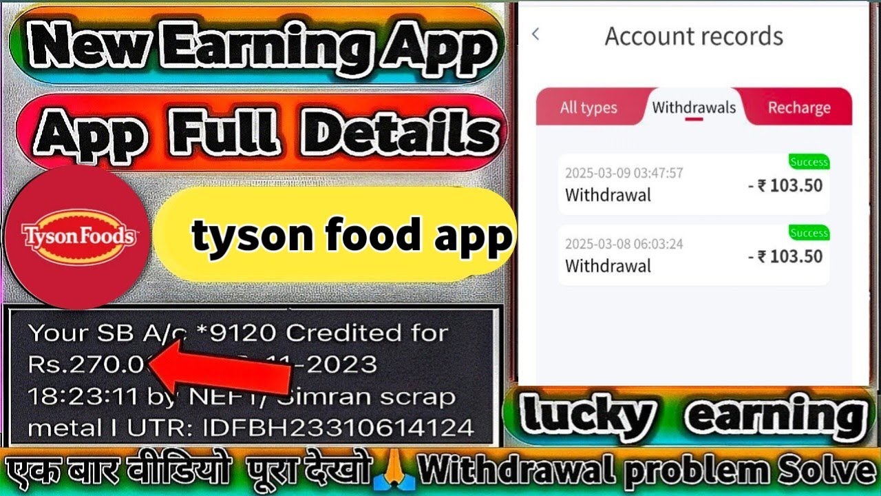tyson food app | tyson food earning app | tyson food app | tyson food ...