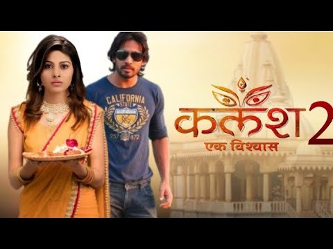कलश एक विश्वास सीजन 2.....? Kalash Serial | Ravi Devika | Aparna Dixit ...