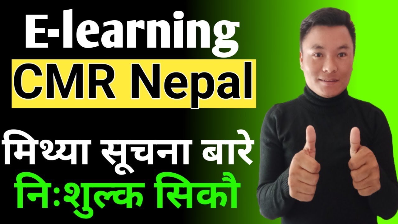 नेपालमा मिथ्या सूचना,सूचना साक्षरता र तथ्यजाँच बारे निशुल्क कोर्ष आयो |CMR Nepal - E-learning ...