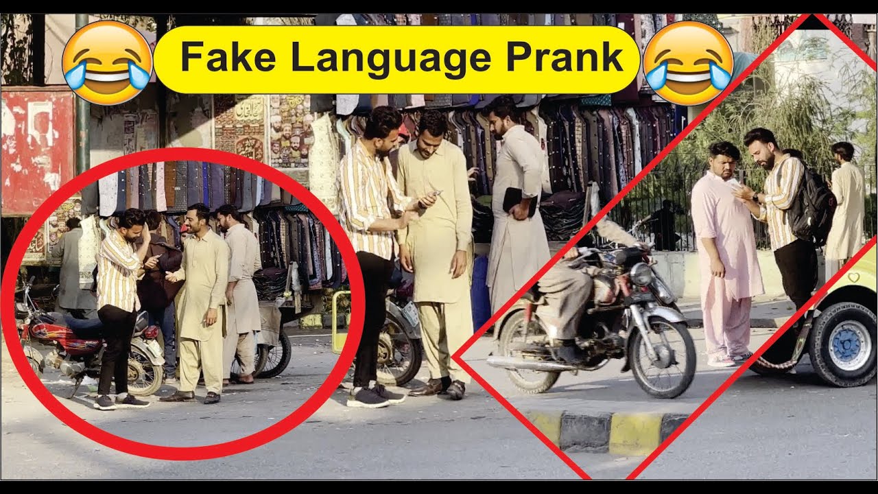 Funny Fake Language || Funny Fake Zuban Road per Gup Shap Logo K sth ...
