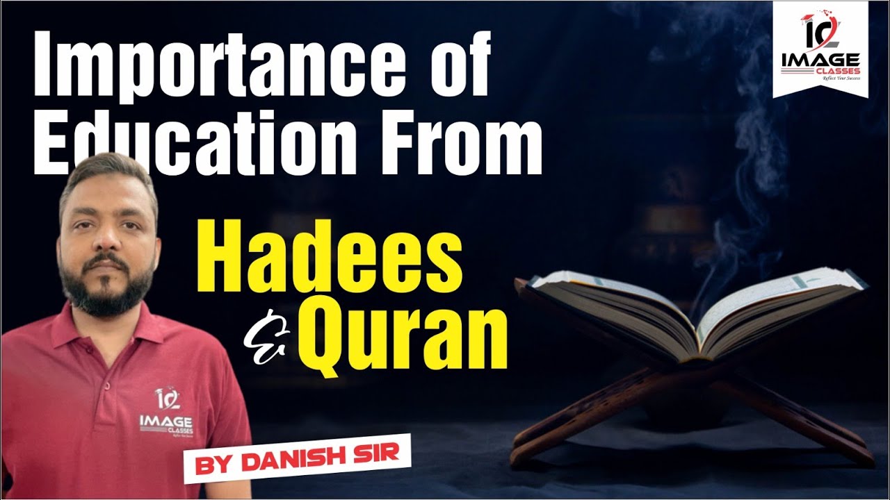 Importance of Education from Hadees and Quran by Danish Sir - YouTube