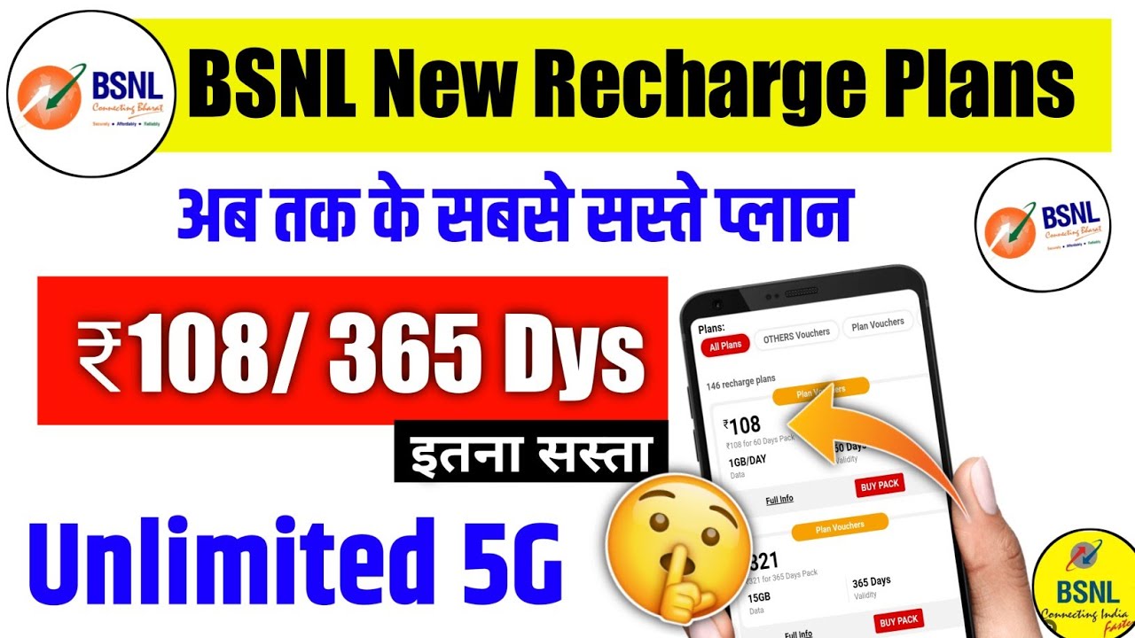 Bsnl recharge plans | Bsnl recharge plan 2025 | BSNL RECHARGE PLANS ...