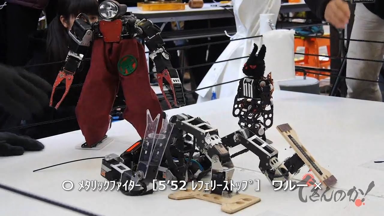 Robot Pro-Wrestling: Metallic Fighter cleanest finisher EVER - YouTube