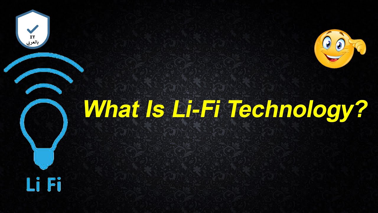 what is Li-Fi Technology? | (Li-Fi) ما هي تقنية ال - YouTube