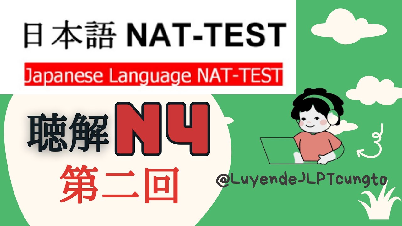 Nat-Test N4 Listenning 第二回日本語練習2024 - YouTube