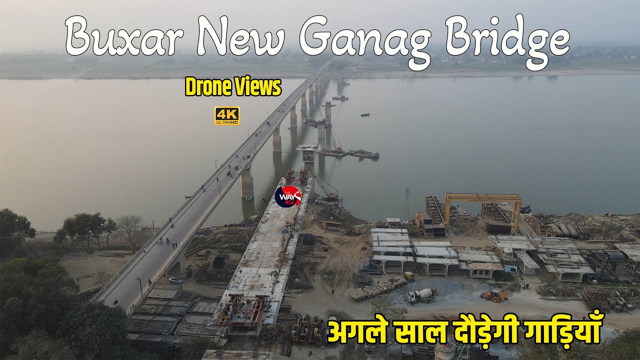 New Buxar Ganga Bridge | Buxar Balia Ganga Bridge | अगले साल दौड़ेगी ...
