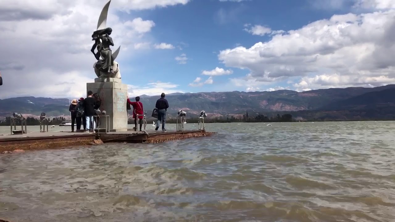 Qionghai Lake Xichang China 5 - YouTube