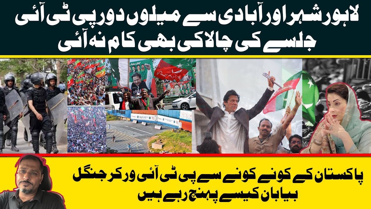 21 September 2024 - YouTube