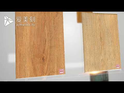 EIR (embossed in register) HDF laminate flooring - YouTube