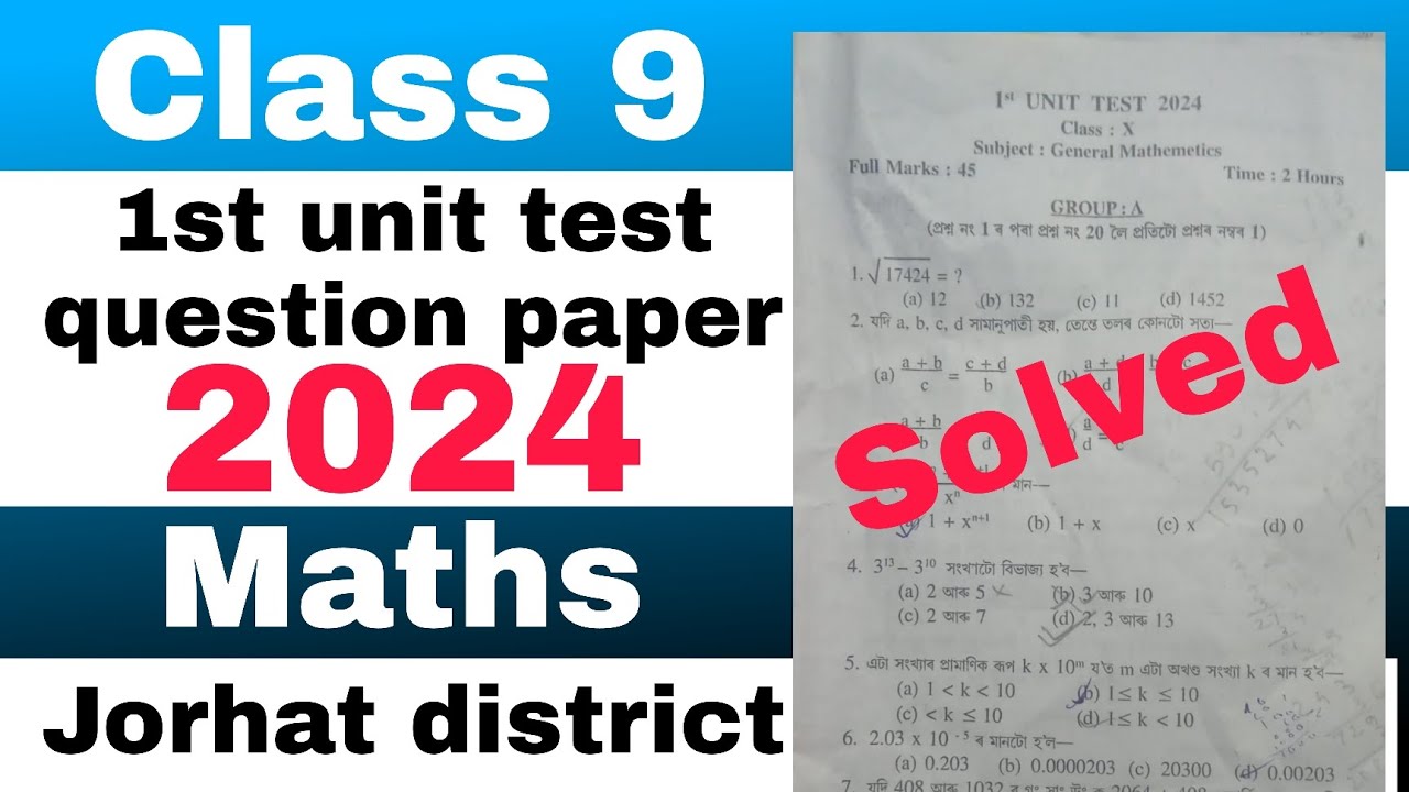 Class 9 1st unit test maths question paper 2024 SEBa solutions Jorhat ...