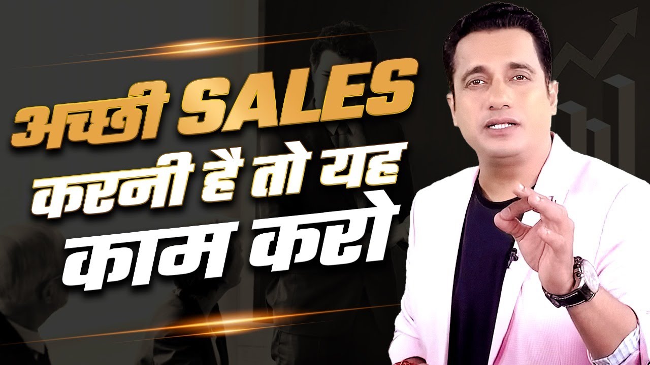 ऐसी Sales बढ़ा देगी आपकी Marketing! | Dr Vivek Bindra - YouTube