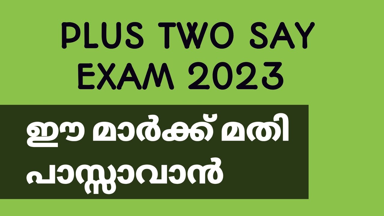 Plus Two SAY Exam Pass Mark എത്ര? | Plus Two Say Exam 2023 #econlab # ...