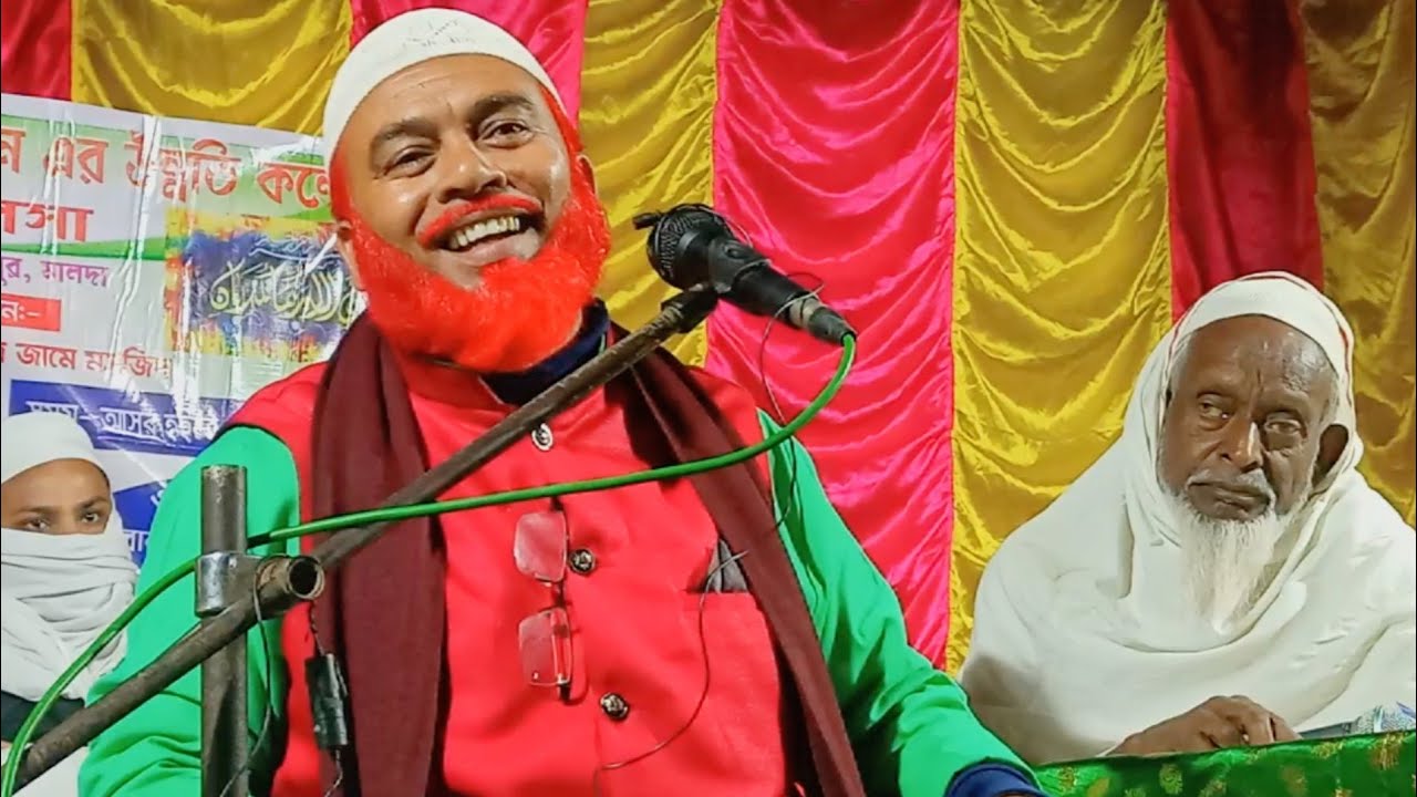 bangla Jalsa||shadi ka Naya tarika||Maulana Hazrat Ali Jalsa||bangla ...