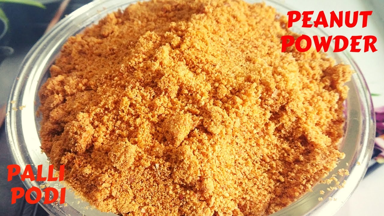 Palli Podi|Peanut Powder|వేరుశెనగ కారంపొడి|Verusenaga Karam Podi|Andhra ...
