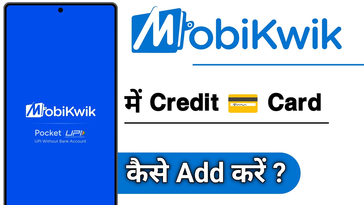 MobiKwik Me Credit Card Kaise Add Kare - YouTube