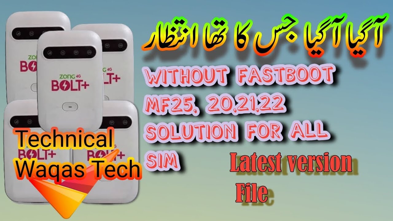 Mf 25 latest version file. 2020 2021 2022 without fastboot mode all sim ...