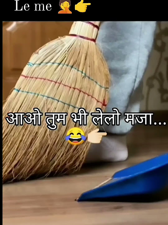 Aao Tum Bhi Lelo Maja 🤣🤣ytshort Couple Funny Comedy Youtube