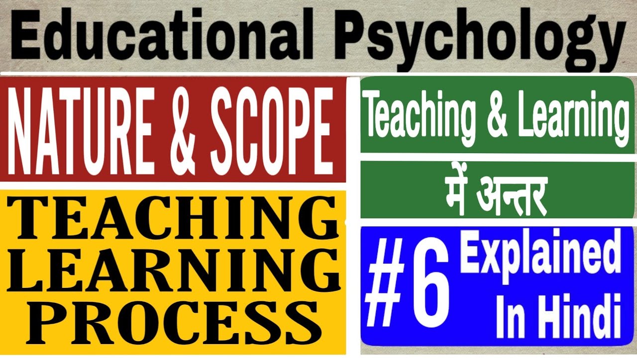 06 NATURE SCOPE TEACHING LEARNING PROCESS EDUCATIONAL PSYCHOLOGY Unit1 YouTube 06-nature-scope-teaching-learning-process-educational-psychology-unit1-youtube