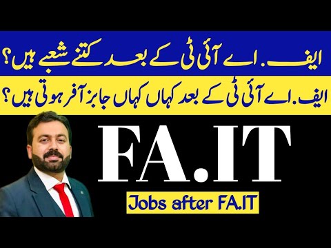 Scope of FA IT | FA IT (Economic, Sociology & Computer Science - YouTube