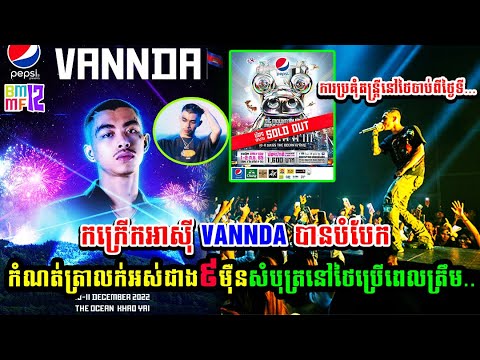 In just a few hours, 90,000 tickets for Vanda's big concert in Thailand ...